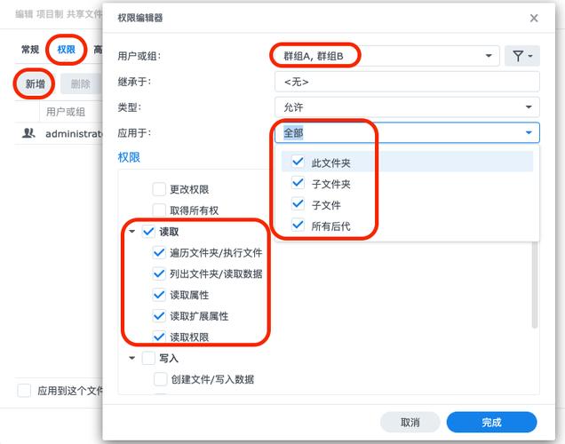 怎么修改文件只读图标