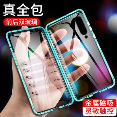双面磁吸手机壳怎么样截图