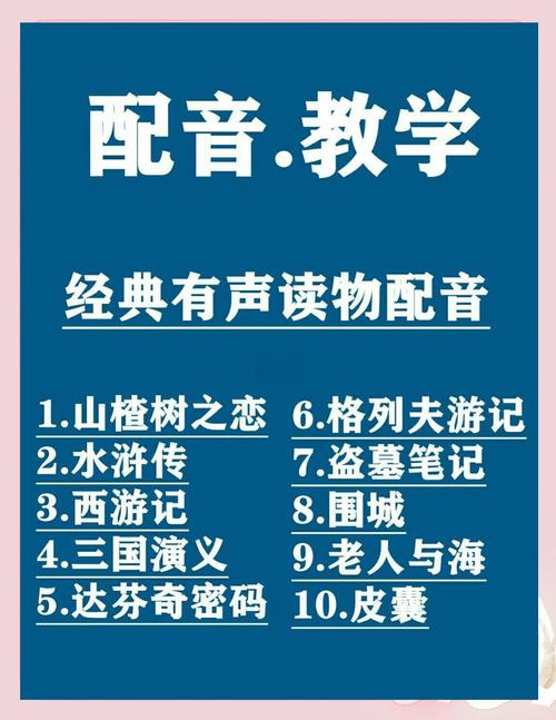 有声小说大全听书宝图标