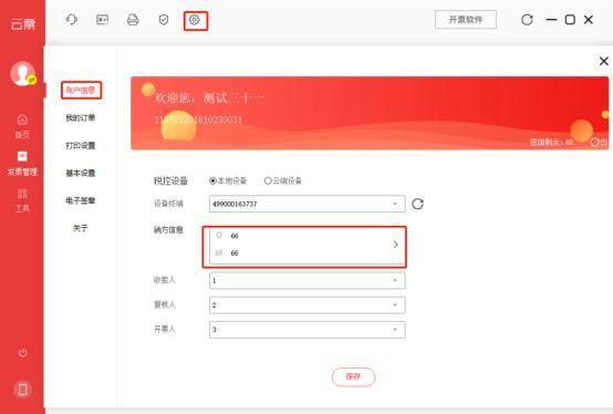 小米账号怎么删除云备份图标