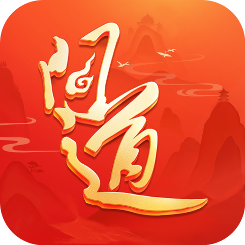 问道手游oppo渠道服下载图标