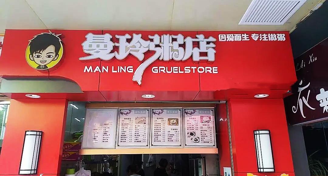 适合一个人开的外卖店截图
