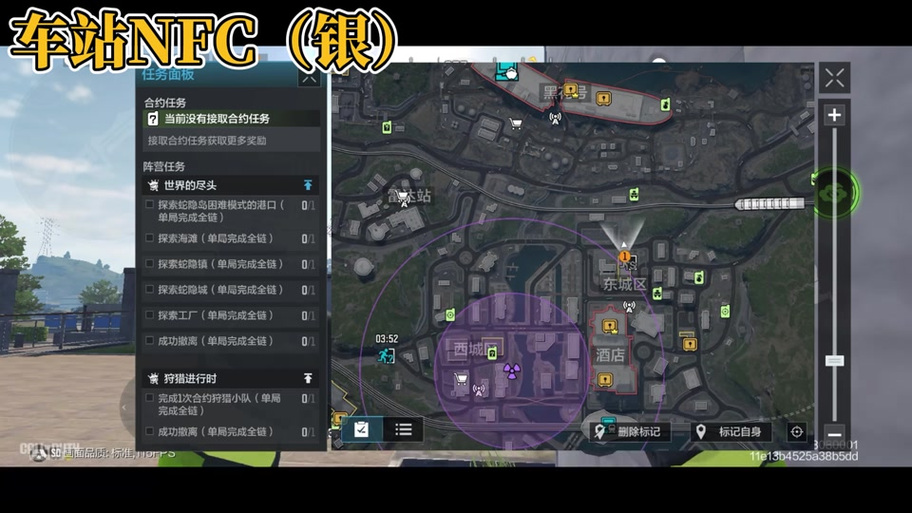 使命召唤dmz房卡位置图标
