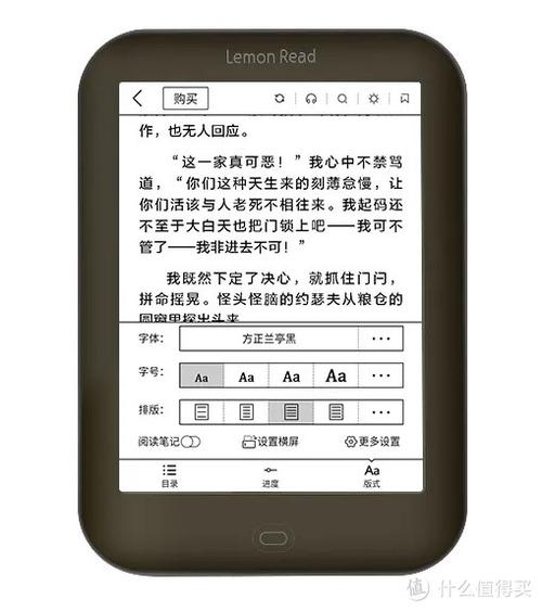 柠檬阅读器破解图标
