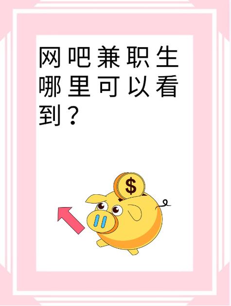 豆瓣兼职如何接任务截图