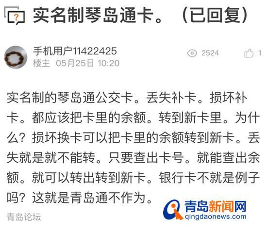 公交卡为什么不能挂失图标