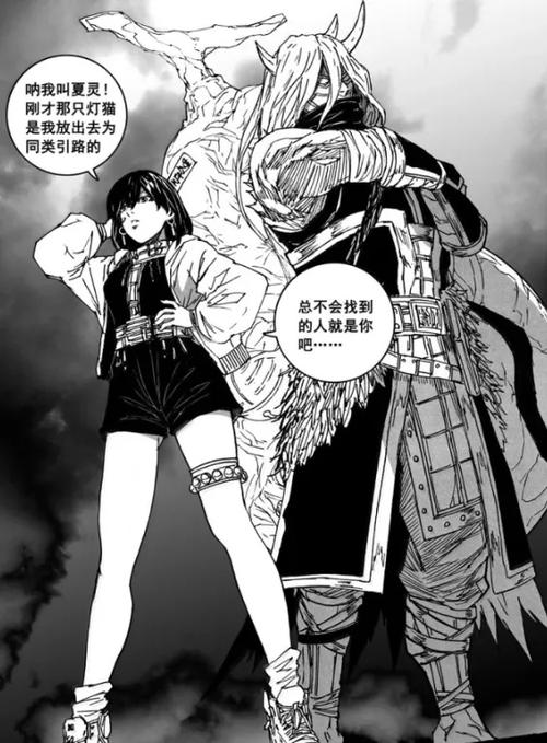 镇魂街漫画免费阅读图标