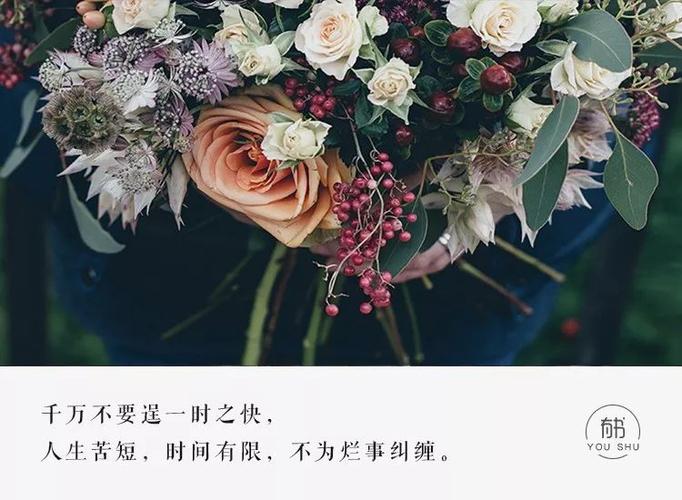 今后少在烂事上纠缠图片截图