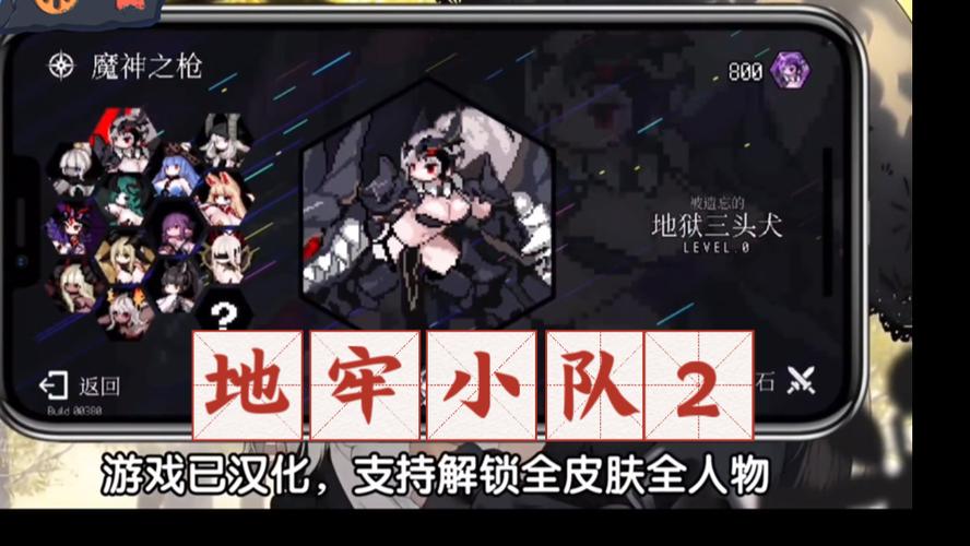少女前线地牢截图