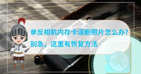 相机显示没有储存卡怎么办图标