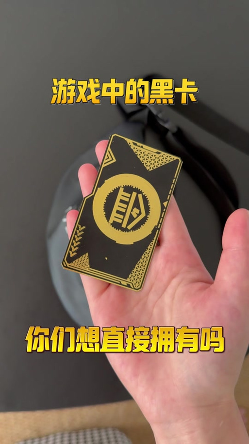 地铁逃生卡金装教程截图