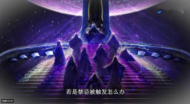 叶罗丽精灵梦第四阶和第六阶法相截图