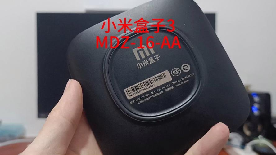 小米盒子3s固件下载