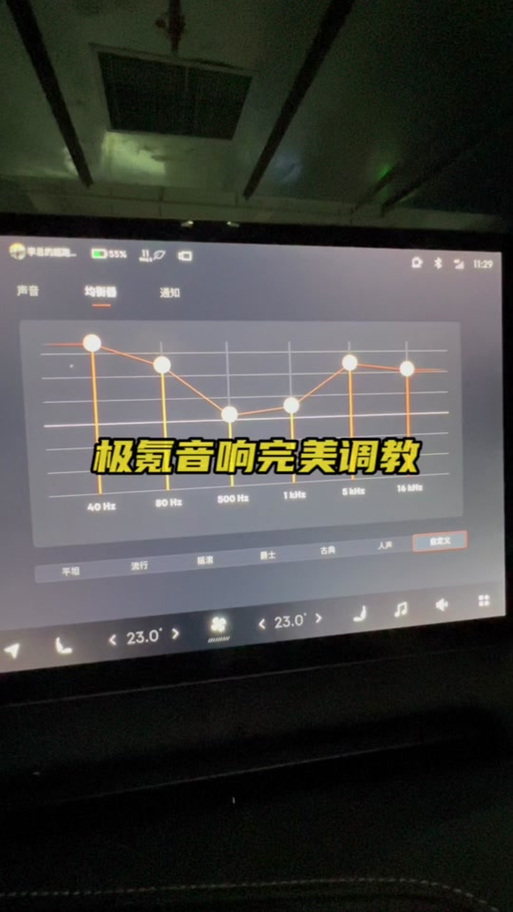 抖音音效怎么调图标