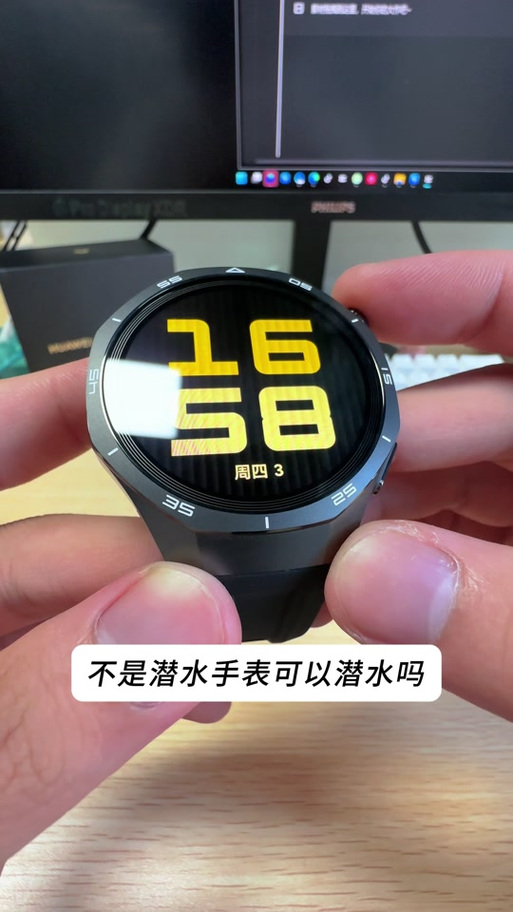 智能手表密码忘了怎么办图标