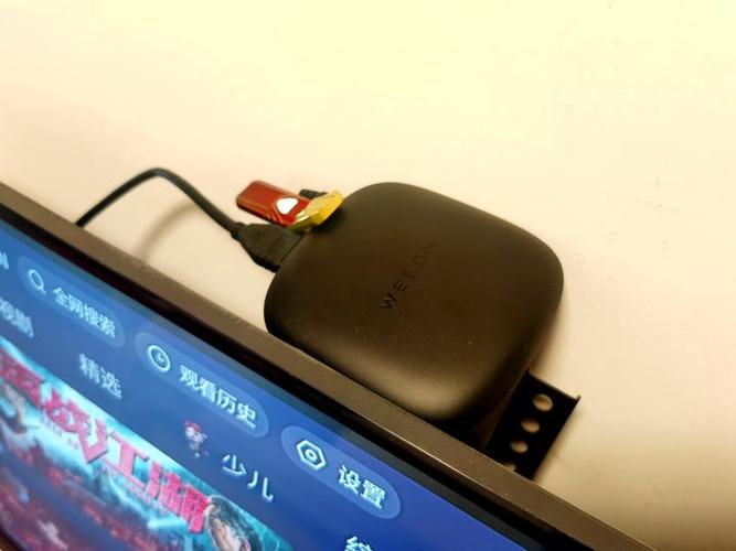 泰捷WE60C刷机截图