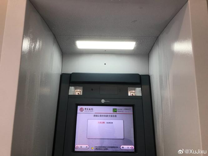 中国银行怎么扫码取款