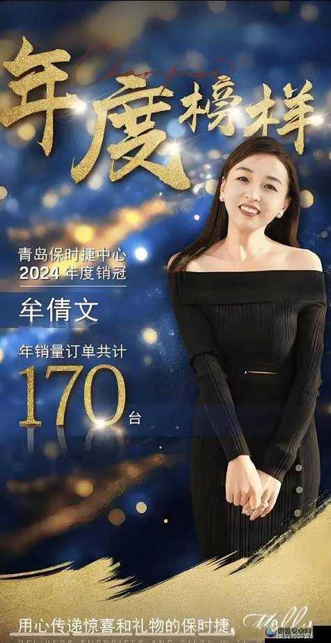 上门卖保险的女销售小说截图