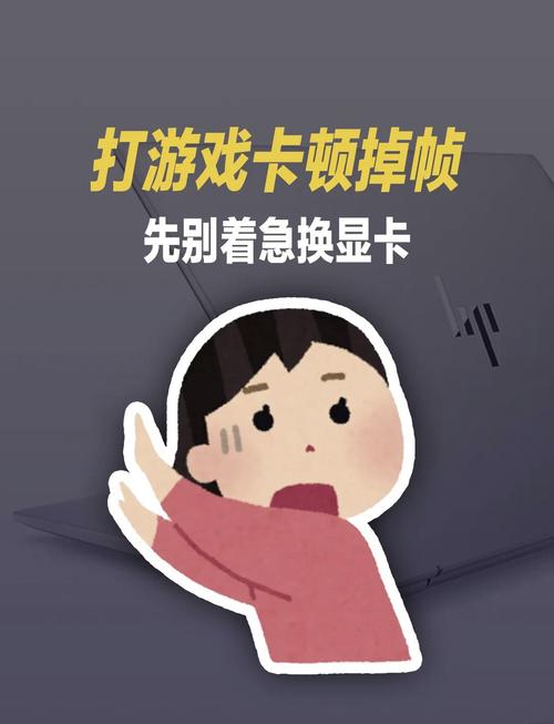 玩网页游戏卡顿怎么办图标