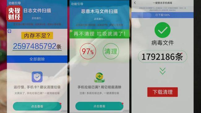 如何删除订阅号注册图标
