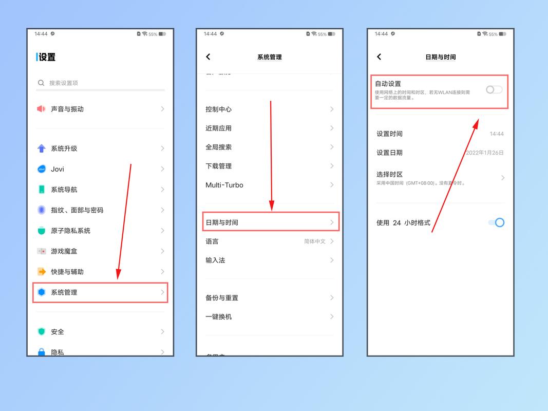 vivo手机如何限制游戏时间