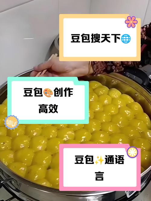 豆包安全可靠吗图标