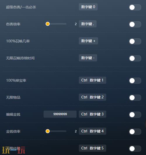 ff修改器下载安装游戏截图