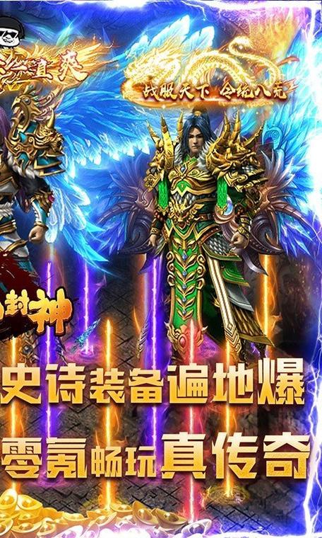 蓝月至尊返利版官方2023图标
