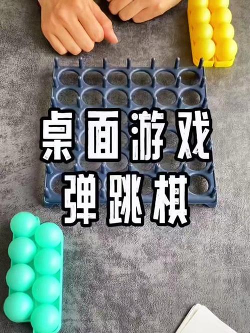 在家玩的二人游戏图标