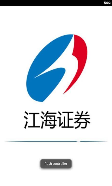 江海证券官网图标