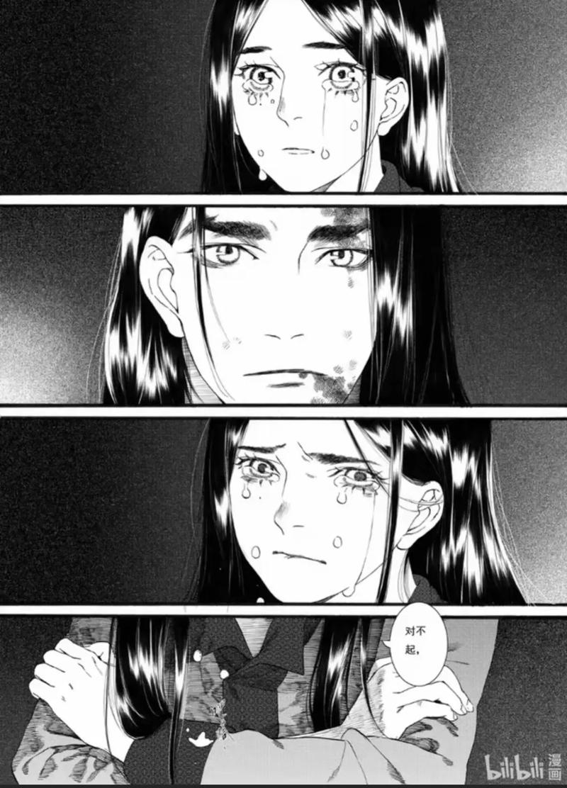 《长歌行》漫画免费观看图标