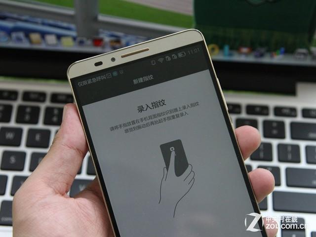 华为指纹支付截图