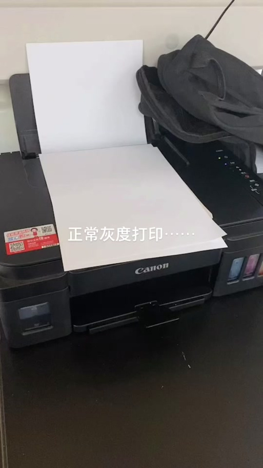 灰度打印耗费彩色墨吗图标