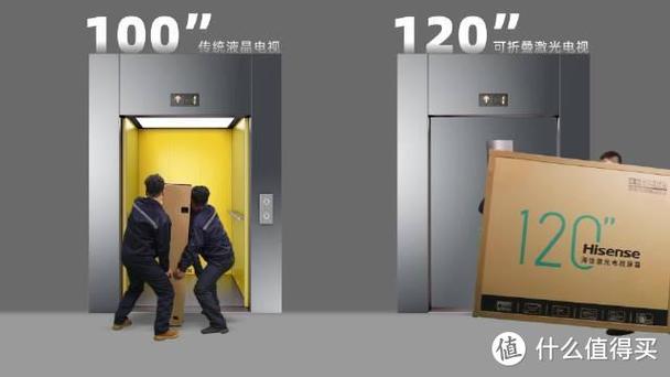 海信激光L8K100寸