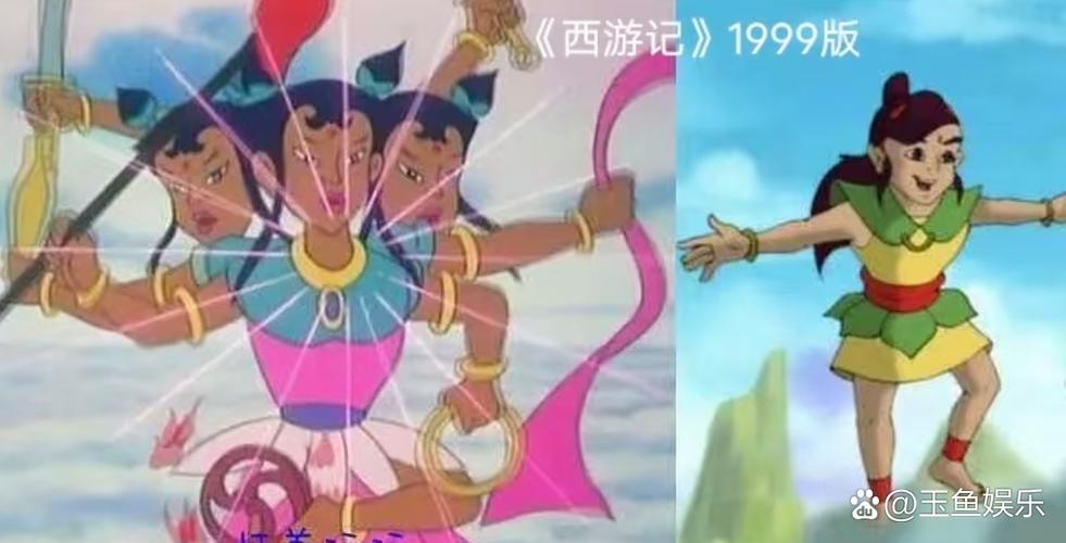 哪吒有几个版本动画图标
