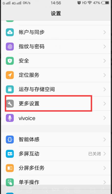 vivo手机来电没有显示怎么办图标