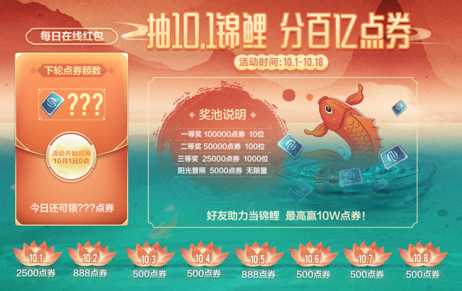国内真正的永久免费钻石软件图标