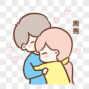 男女互发抱抱表情的含义图标