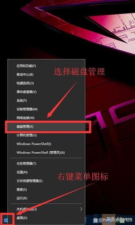 u盘一直插着当硬盘截图