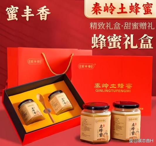 蜂蜜旅行合法吗图标