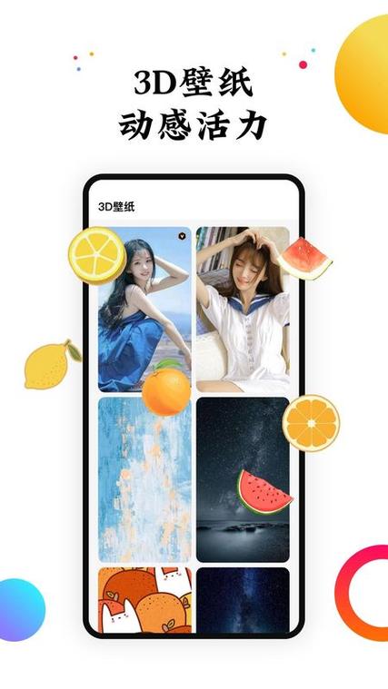 手机版遇见截图