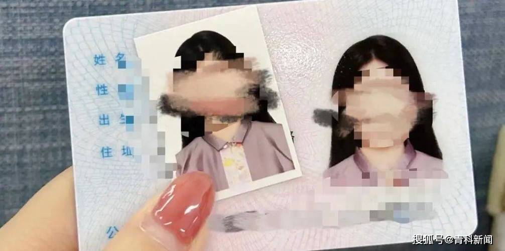 百家号身份证换绑图标