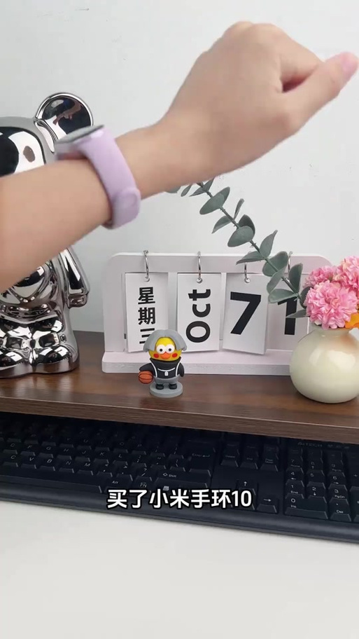 小米手环可以洗澡吗图标