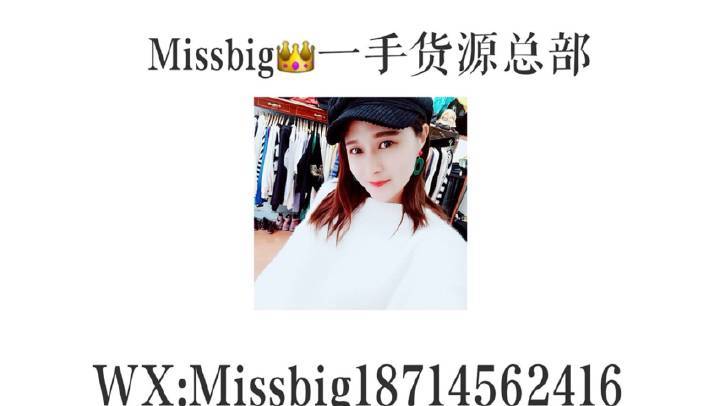 服装代理免费一件代发图标