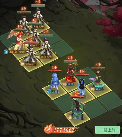 仙剑新的开始破解版
