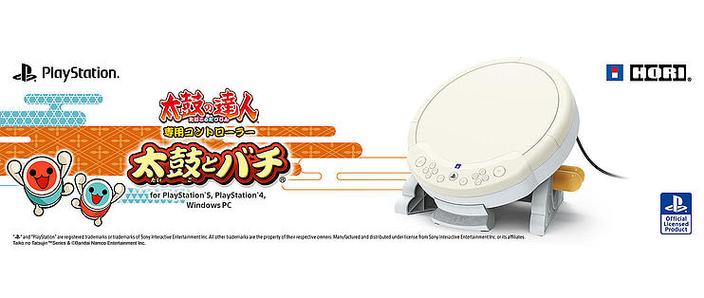 ps4太鼓达人豪华版区别