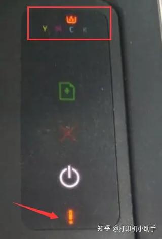 惠普打印机警示灯闪烁截图