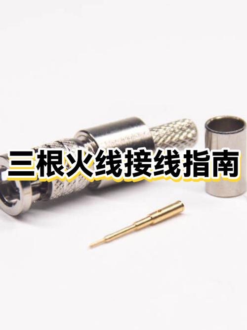 三根线黄兰棕色那根是地线图标