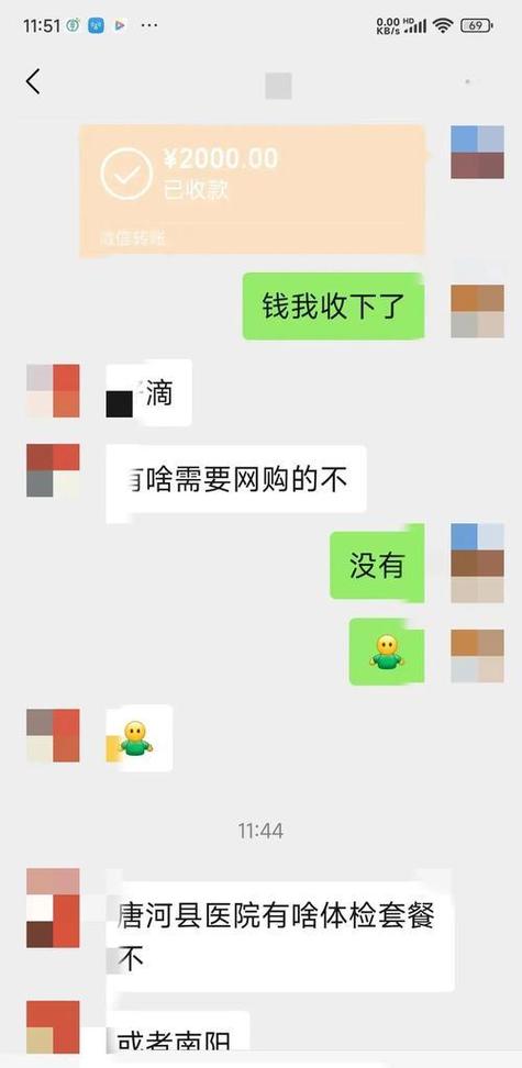 银行卡退款原路退回图标
