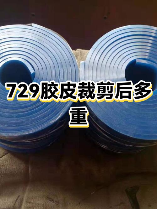 套胶缩小怎么处理